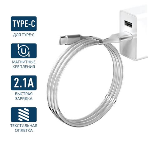 Кабель Usb Type C Olmio Olmio Магнитный кабель Usb 2 0 Type C 1 2м