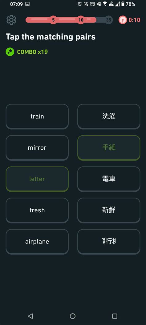 does match madness not load properly japanese course r duolingo