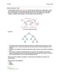 Binary Search Tree Exams Data Structures And Algorithms Docsity