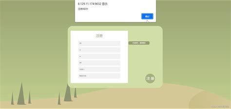 [附源码]java ssm计算机毕业设计基于ssm的疫情社区物资配送系统v72d3 源码 程序 数据库 部署 ssm0m7v0 csdn博客