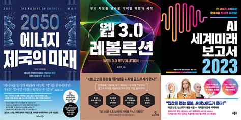 Kdi Central Library Newsletter Libguides At Kdi School Of Public Policy And Management