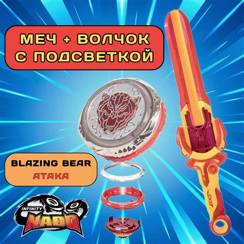 Инфинити Надо Медведь – купить в интернет-магазине OZON по низкой цене