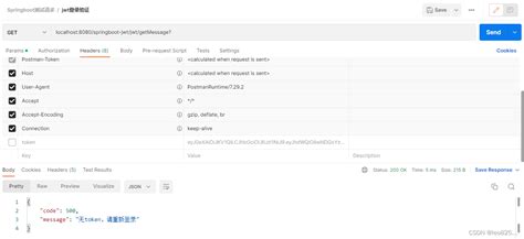 springboot笔记：springboot集成jwt实战 springboot jwt实战 csdn博客