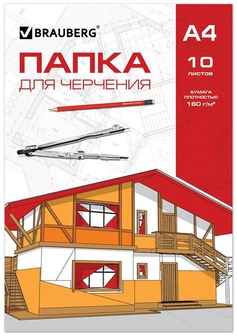 Бумага для чертежей а4