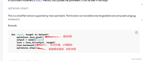 Pytorch学习整理笔记（二） Csdn博客