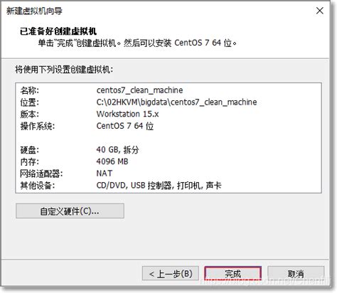 Windows使用vmware克隆linux虚拟机并配置nat网络和ip 开发者社区 阿里云 Windows使用vmware克隆linux虚拟机并配置nat网络和ip 开发者社区 阿里云