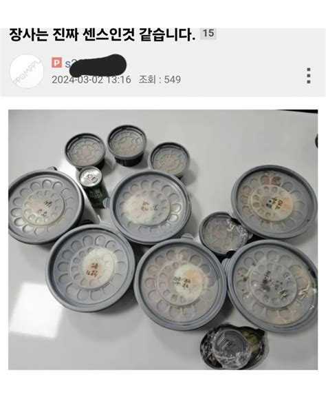 너가 좋아할 이슈 센스 없는 사장님이 안타까운 고객 센스없는사장님이안타까운고객 서비스음료1개줘서안타까움 6개시켰는데서비스1개줬다고빈정상한고객 배달 배달음식