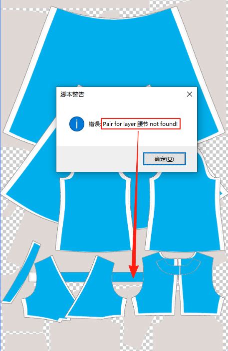 Solved Re Is It Possible To Use Scripting To Align Layer Page 2