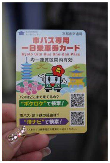 2010 秋，京都蜜月行 。 清水寺 姊妹淘 Nownews今日新聞