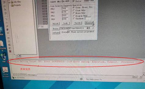 Tms320lf2407a Trouble Halting Target Cpu Error C2000
