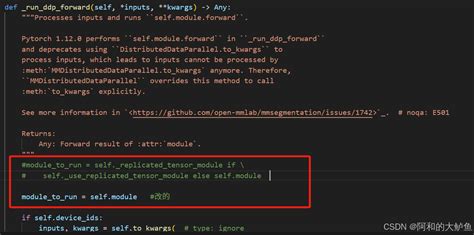Mmrotate Benchmarkpy 测试fps 踩坑记录mmrotate 计算fps Csdn博客