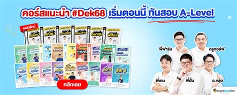 Gpax คืออะไร ดูตรงไหน รู้ไว้ไม่งง พร้อมแจกวิธีคิดเกรดเฉล่ีย