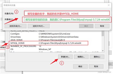 Windows10 安装 Mysql及默认密码修改windows Mysql密码文件 Csdn博客 Windows10 安装 Mysql及默认密码修改windows Mysql密码文件 Csdn博客