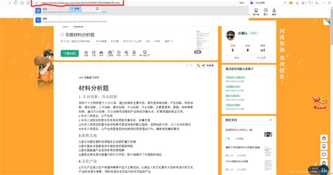 实用的两个网页小技巧（复制文本、下载文档） 网页转换助手口令 csdn博客