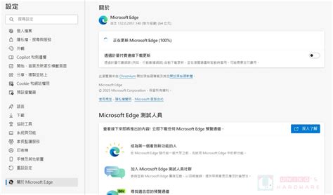Microsoft Edge 133 穩定版新增 Scareware Blocker 恐嚇軟體防護功能 Unikos Hardware