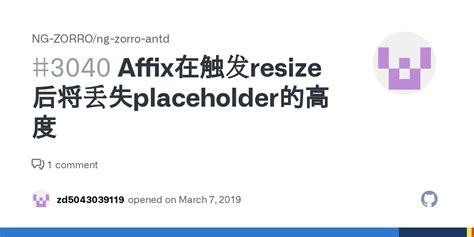 Affix在触发resize后将丢失placeholder的高度 · Issue 3040 · Ng Zorrong Zorro Antd · Github