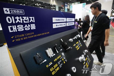 모처럼 단비 내린 2차전지株에코프로비엠 7 급등 핫종목