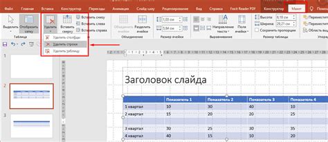Как вставить таблицу в excel в powerpoint Учим Эксель