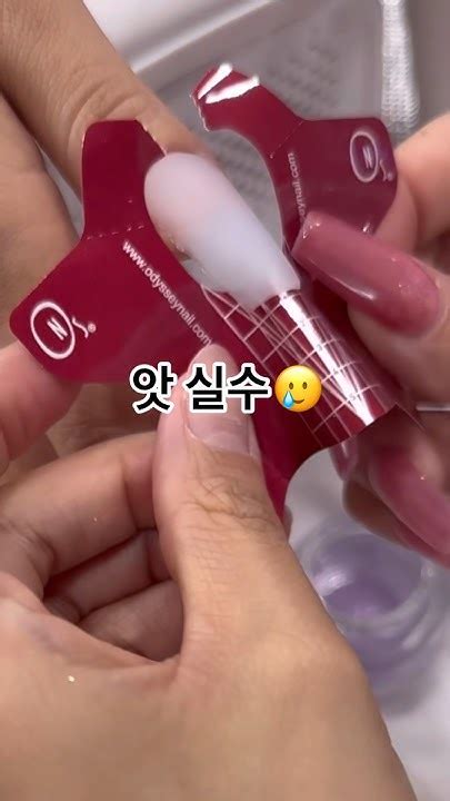 아크릴연장 아크릴네일 아크릴 연장네일 아크릴네일길이 Naildesign Youtube