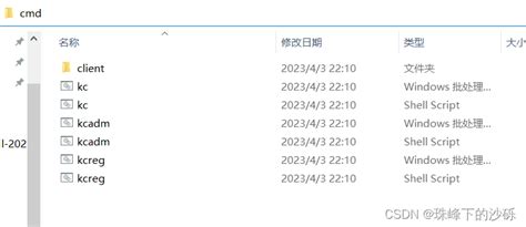 Keycloak下载与安装keycloak 下载 Csdn博客