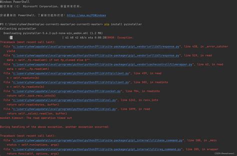 Win11系统pip下载pyinstaller出错，错误如下：pyinstaller下载不了 Csdn博客