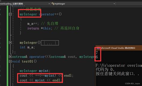 c 中的 运算符重载 c 运算符重载 csdn博客