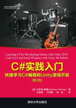 书名官方 正版 在线阅读 文泉书局