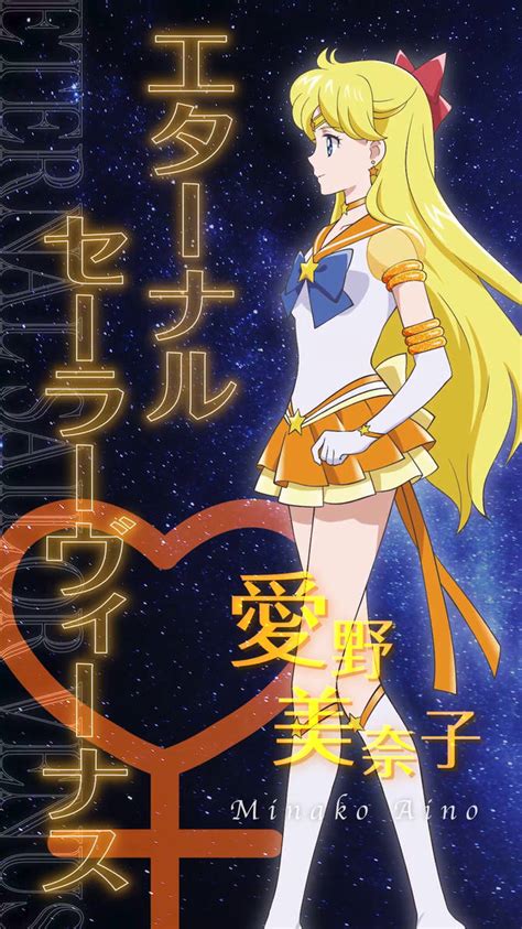 Eternal Sailor Venus Minako Aino By Nuriel2001 On Deviantart