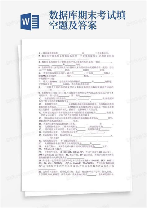 数据库期末考试填空题及答案word模板下载 编号lygkbgbn 熊猫办公