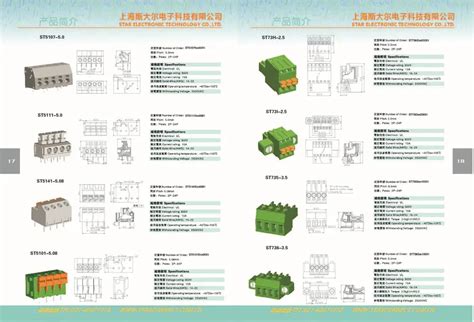Factory Small Terminal Block 2 54mm Pitch Pcb Soldering Screw Terminal