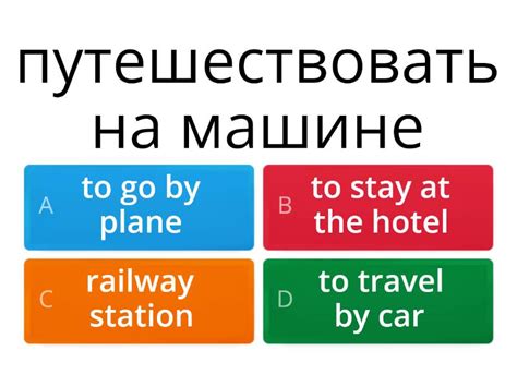 Верещагина 4 Образец - Quiz