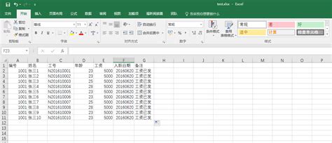 Nodejs开发记录之使用ejsexcel读取excel文件中的数据 茫茫江浸月 博客园