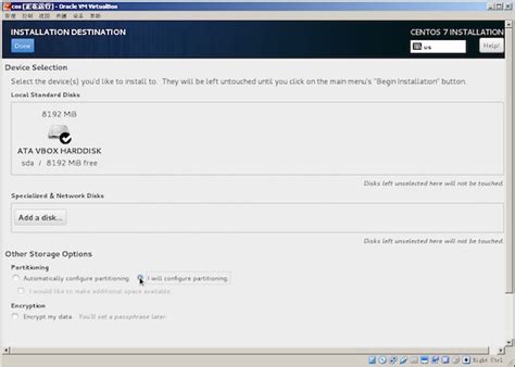 Oracle Vm Virtualbox 安装 Centos7 学不可以已