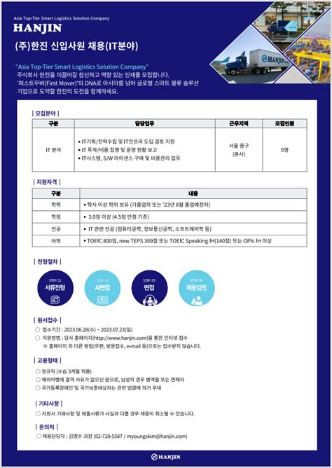 소프트웨어학과 공지사항