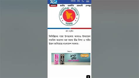 Free Free Palistane Youtube