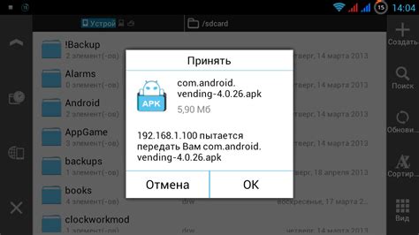 Как вывести изображение с телефона на планшет Android через Wifi
