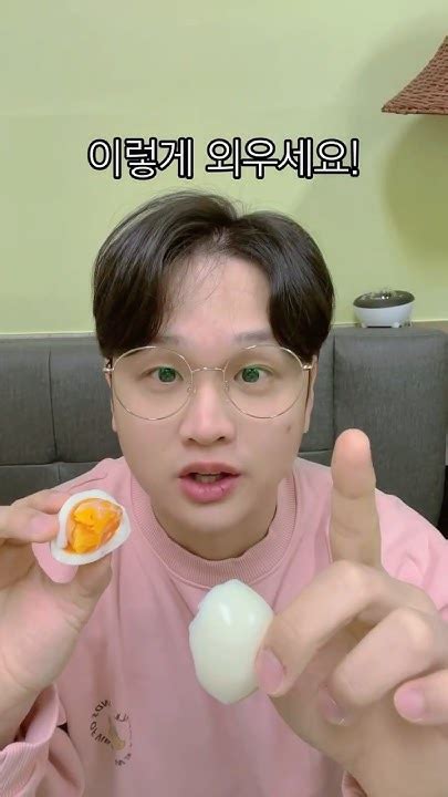 계란 흰자 노른자 영어로 쉽고 재밌게 Youtube