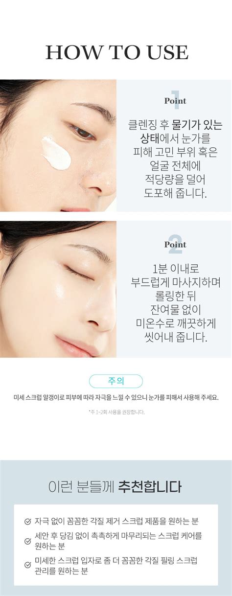 레드 필 아쿠아 스크럽 감도 깊은 취향 셀렉트샵 29cm