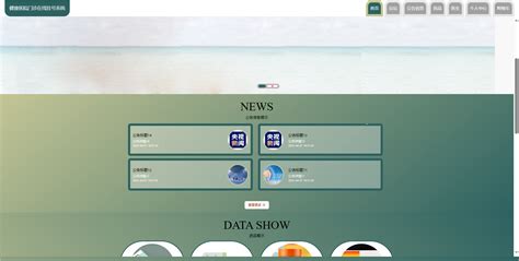 基于springboot的健康医院门诊在线挂号系统java毕业设计从戎源码网从戎源码网 基于springboot的健康医院门诊在线挂号系统java毕业设计从戎源码网从戎源码网