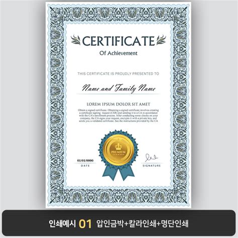 명품 디자인 상장케이스 상장코리아