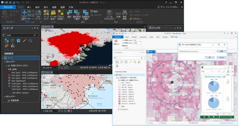 Arcgis Pro Esriジャパン
