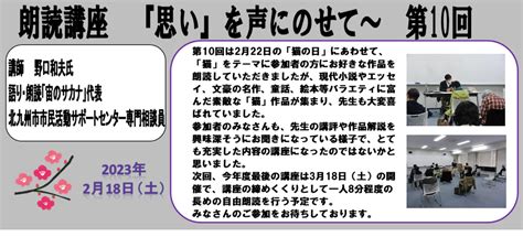 令和 年度の行事 下半期