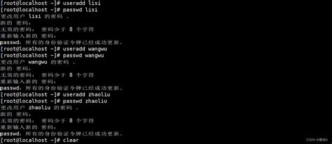 【linux系统学习教程 Day04】网络安全之linux系统学习教程，权限管理，权限修改，权限值，修改文件所属修改文件属性为属主具有