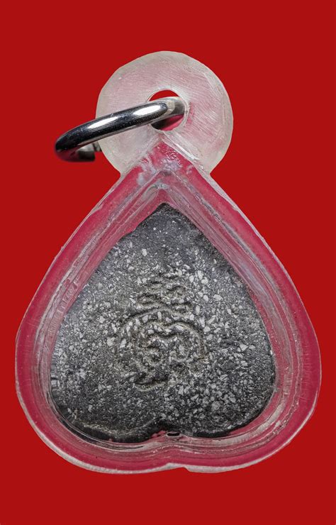 302883 พระพิมพ์ใบโพธิ์สมาธิ หลวงปู่ดู่ วัดสะแก เนื้อผงใบลาน ผสมผงจักรพรรดิ์ พ ศ 2520 จังหวัด