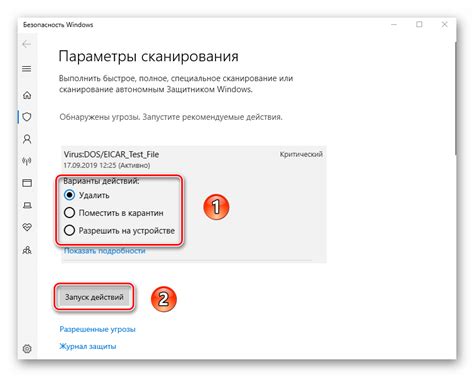 Не работает буфер обмена в Windows 10