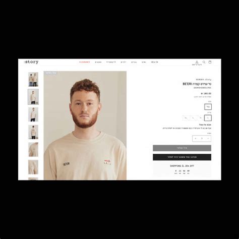 גלברד ירו מרכז שנקר לתיעוד וחקר העיצוב בישראל