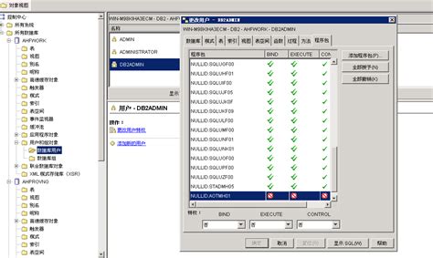 db2导出ddl错误： sql0551n bd2admin 不具有对对象执行操作的必须权限或特权 csdn博客