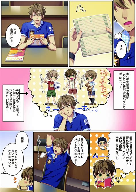 Kairi Osu Chichi Jp Myreadingmanga