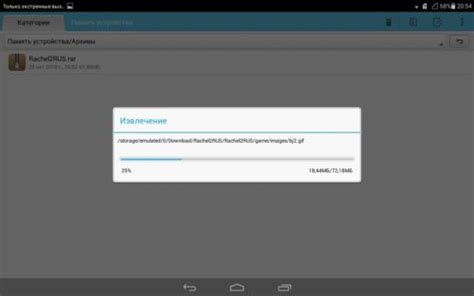 How To Install The Game On The Phone Virtual Passion Sex Games Sex Pictures Ai Pictures