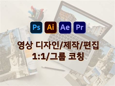 Phonics 파닉스 쉽게 효율적인 학습 드립니다 15000원부터 시작 가능한 총 평점 0점의 전자책 교육 전자책 서비스 프리랜서마켓 No 1 크몽
